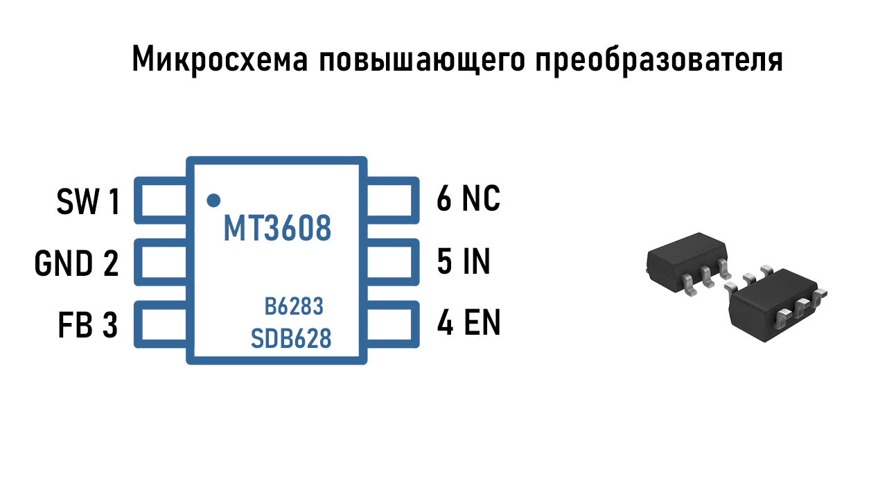 Модуль LX-LCBST зарядки li-ion аккумуляторов со Step-Up DC-DC ...