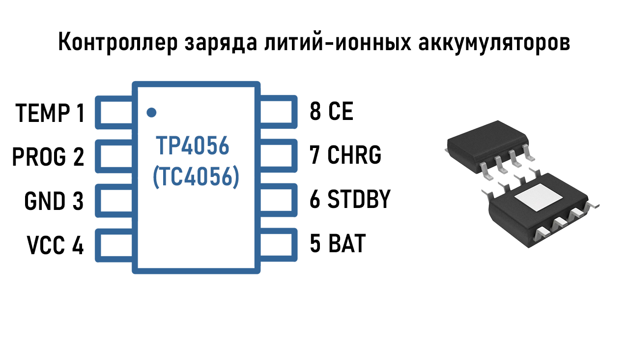 Модуль LX-LCBST зарядки li-ion аккумуляторов со Step-Up DC-DC ...